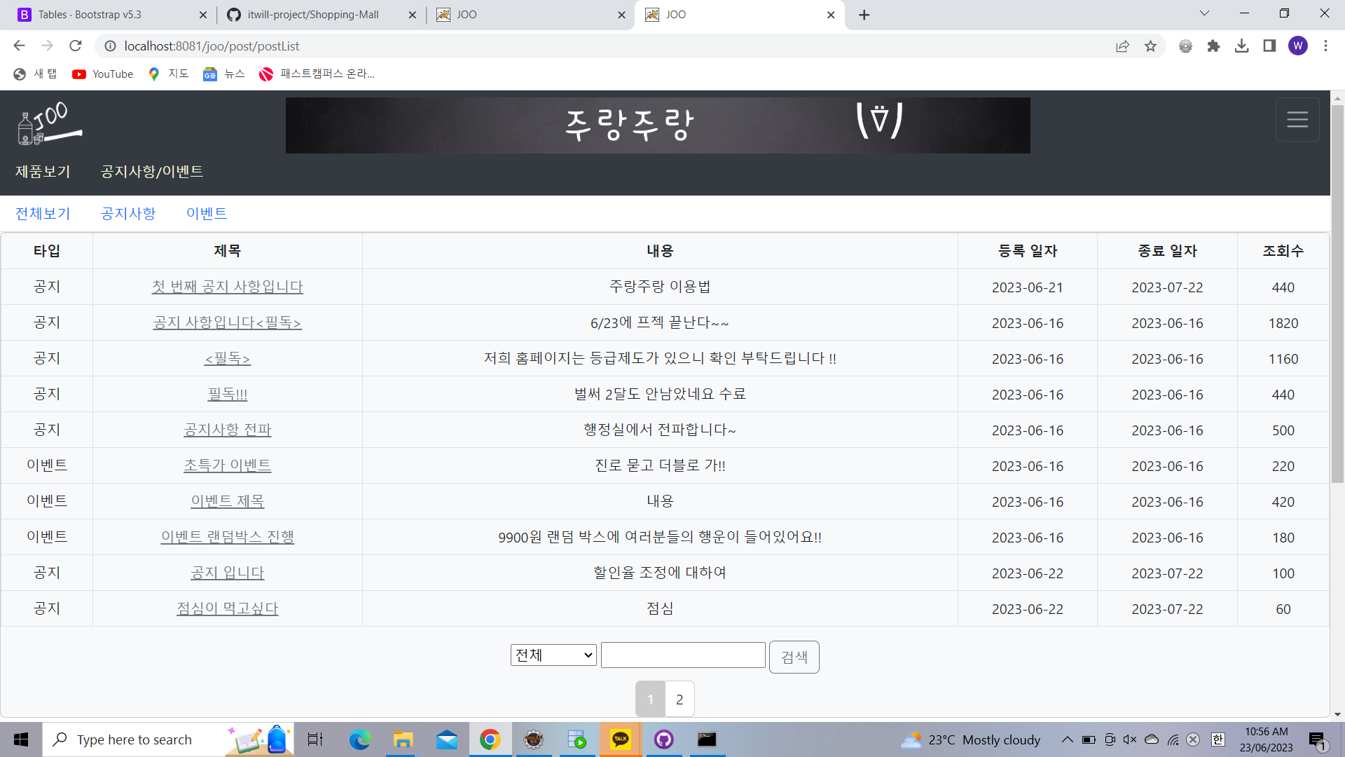 GitHub - blackhabin/Joo