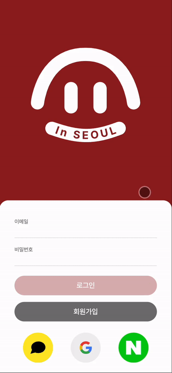 GitHub - FRONTENDSCHOOL5/final-07-show-in-seoul: SHOW in Seoul