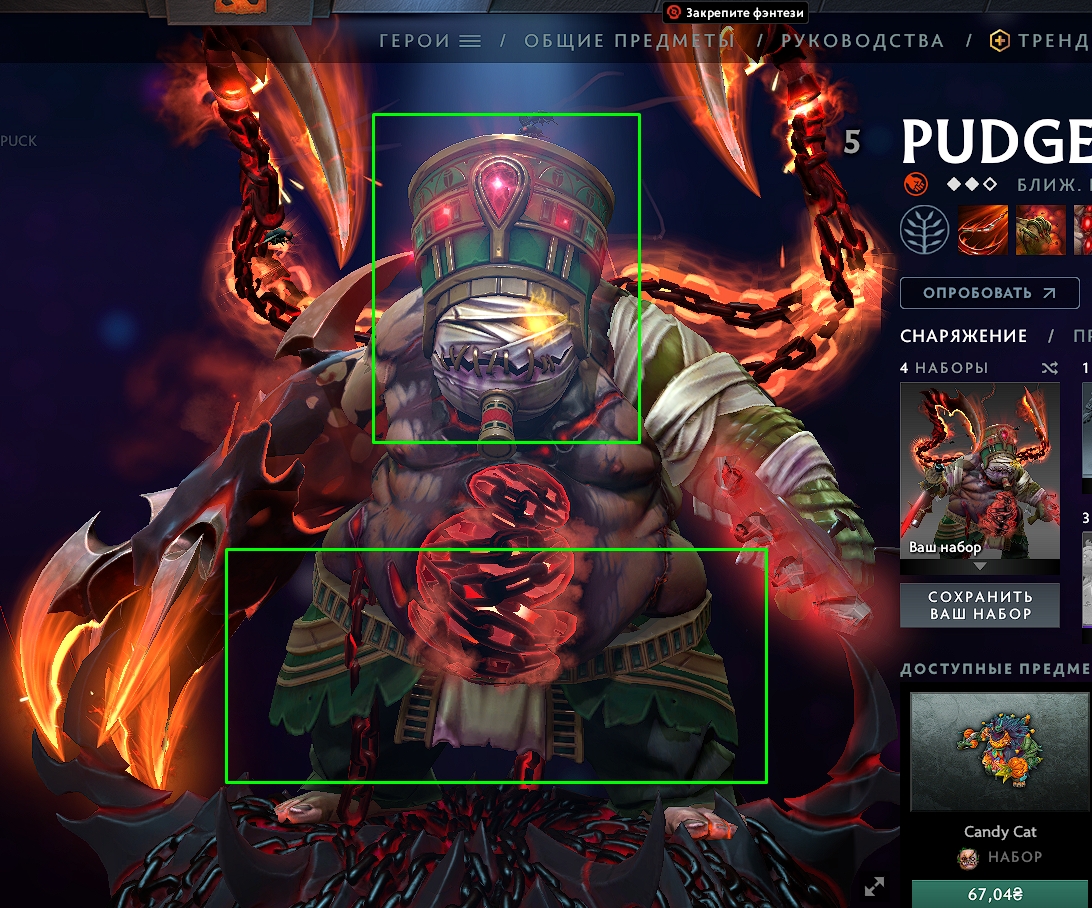 Bug with Feast of Abscession and The Collector's Cache set · Issue #7878 · ValveSoftware/Dota2 ...