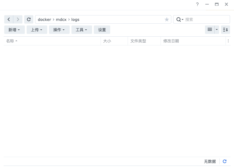 群晖docker安装了stainless403/mdcx-builtin-gui-base，但是进入不了网页UI · Issue #20 ...