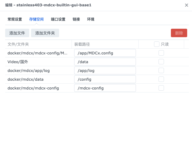 群晖docker安装了stainless403/mdcx-builtin-gui-base，但是进入不了网页UI · Issue #20 ...