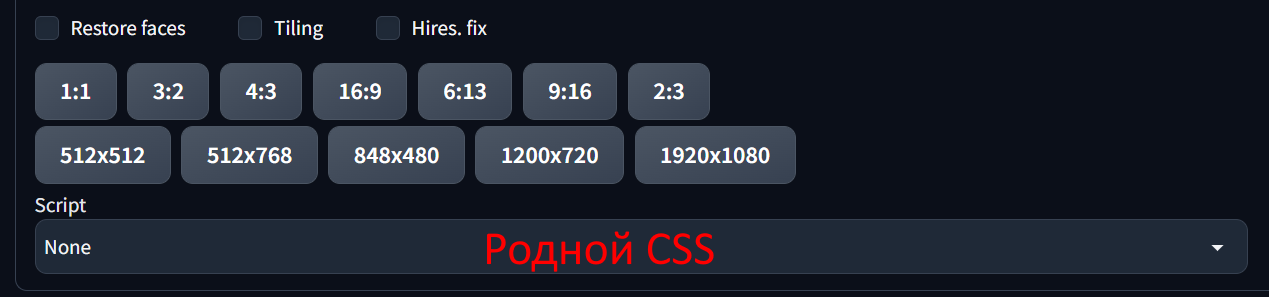 Big Buttons · Issue 15 · Alemelissd Webui Ar · Github 
