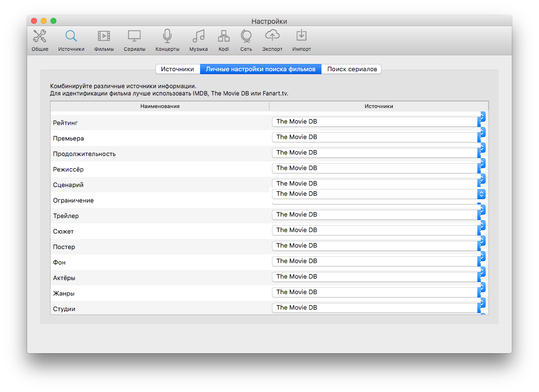 Scrolling in settings · Issue #485 · Komet/MediaElch · GitHub