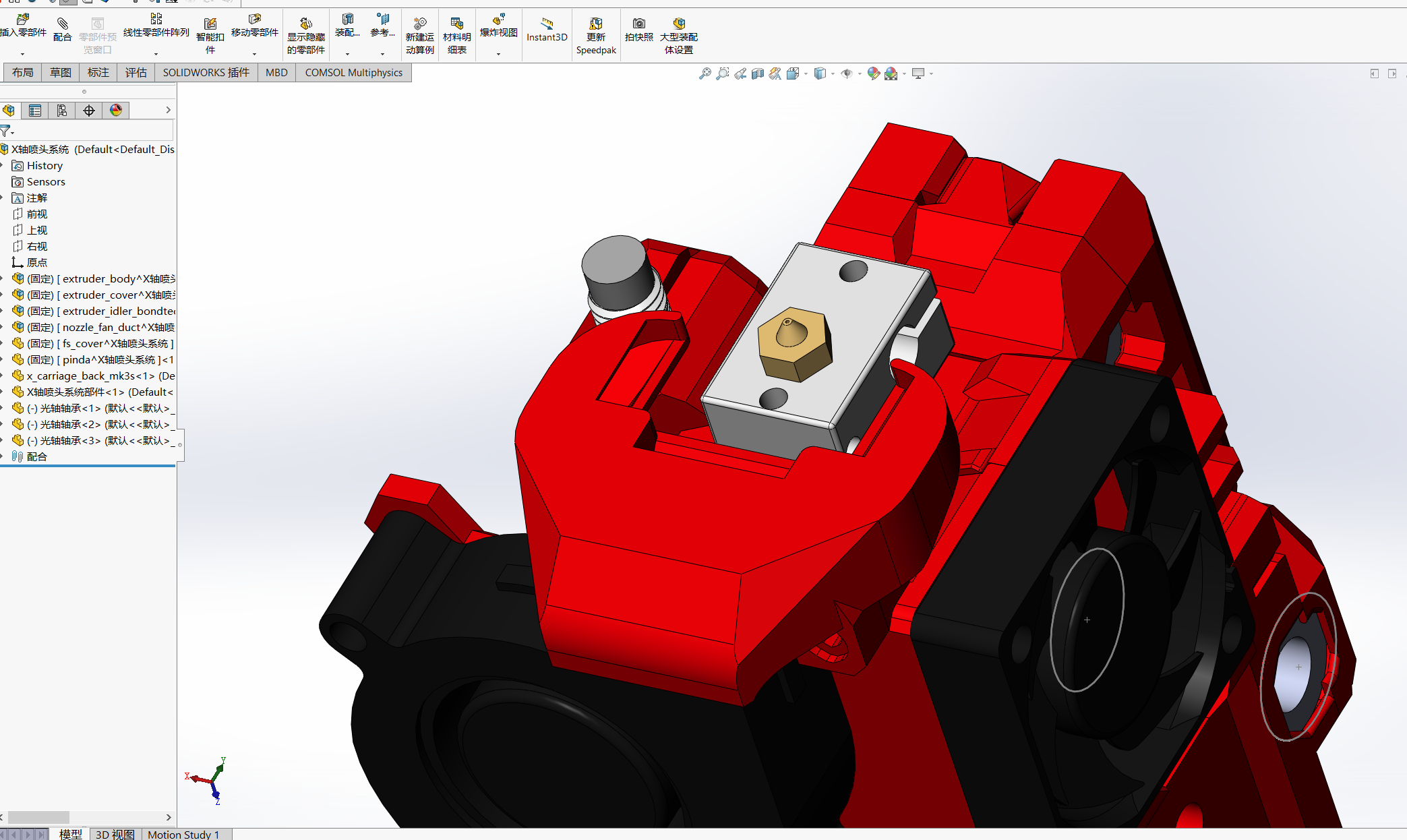 GitHub - AM1049/I3-3Dprinter-Upgrade-project: This 3d printer based on ...