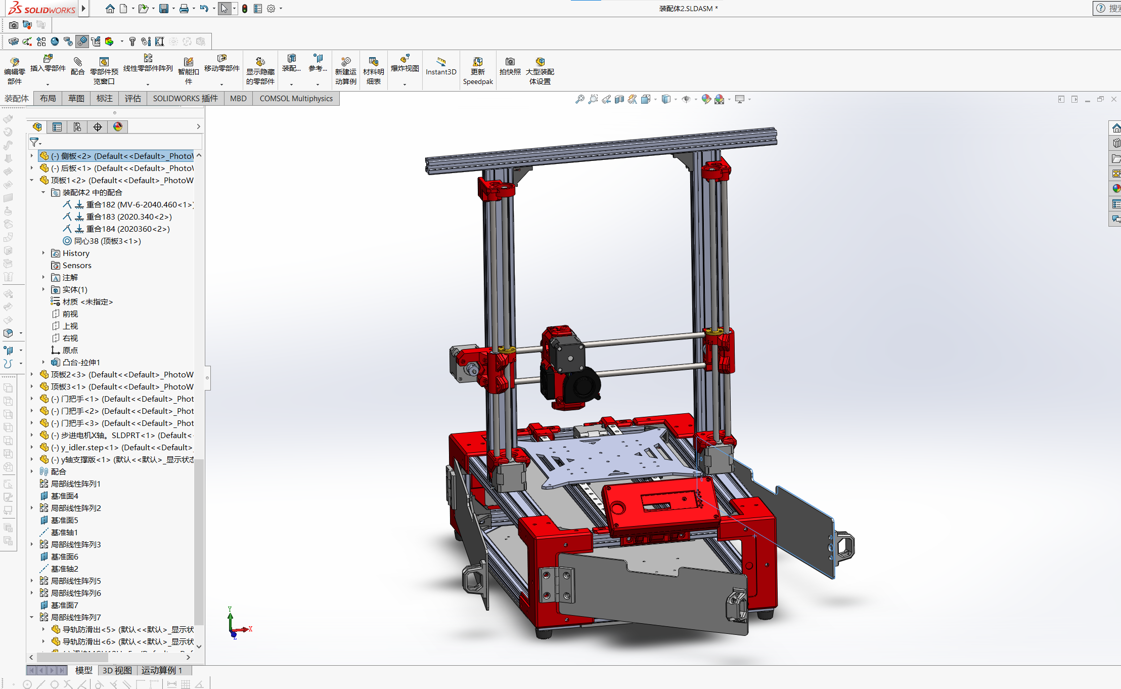 GitHub - AM1049/I3-3Dprinter-Upgrade-project: This 3d printer based on ...