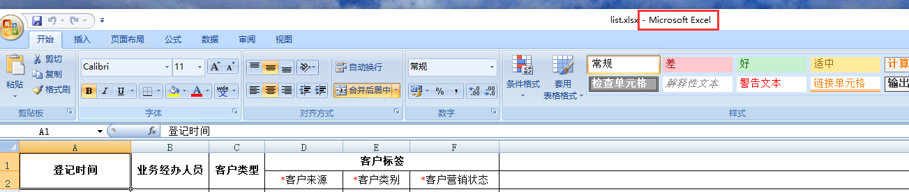 表头部分文字上色后剩余文字加粗效果消失 · Issue #400 · liaochong/myexcel · GitHub