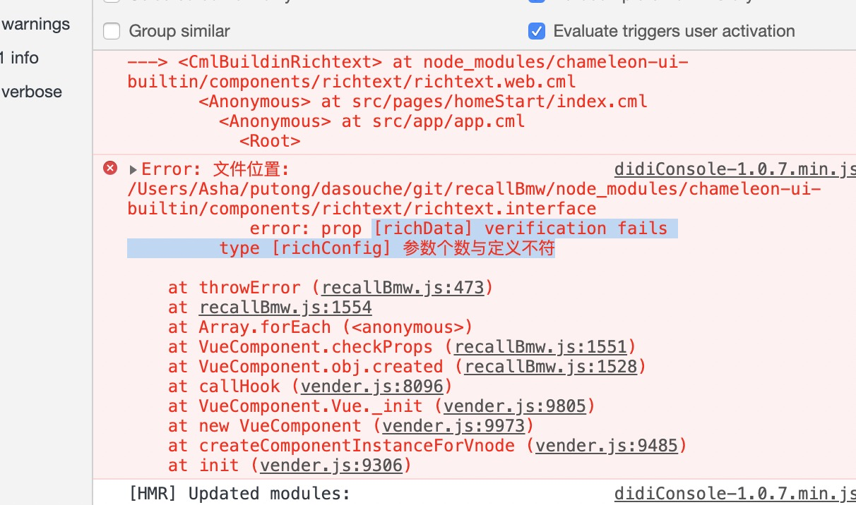 richtext报错 · Issue #333 · didi/chameleon · GitHub