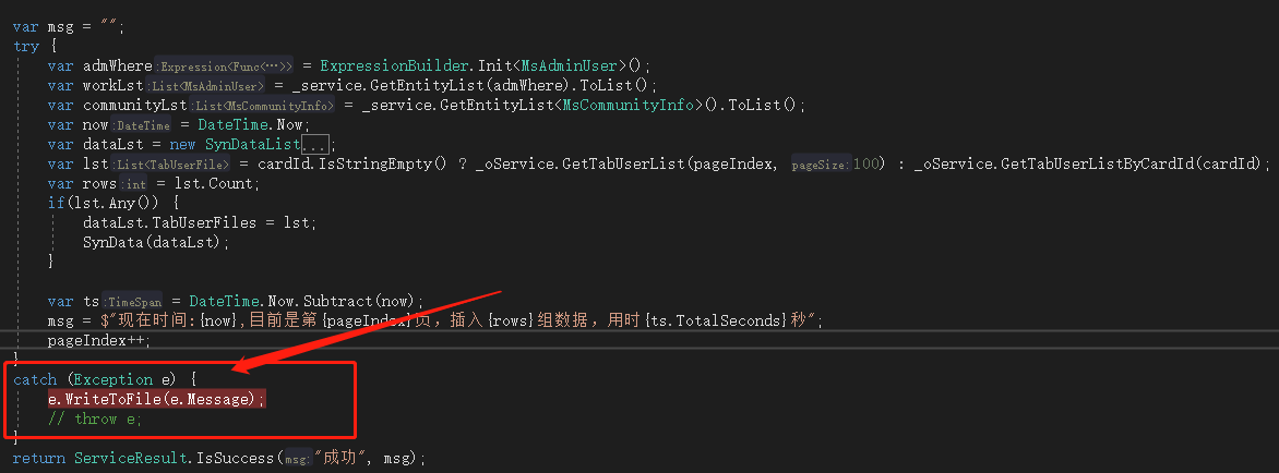 多线程中事务批量插入or更新操作抛错Connection must be valid and open to rollback transaction · Issue #220 ...
