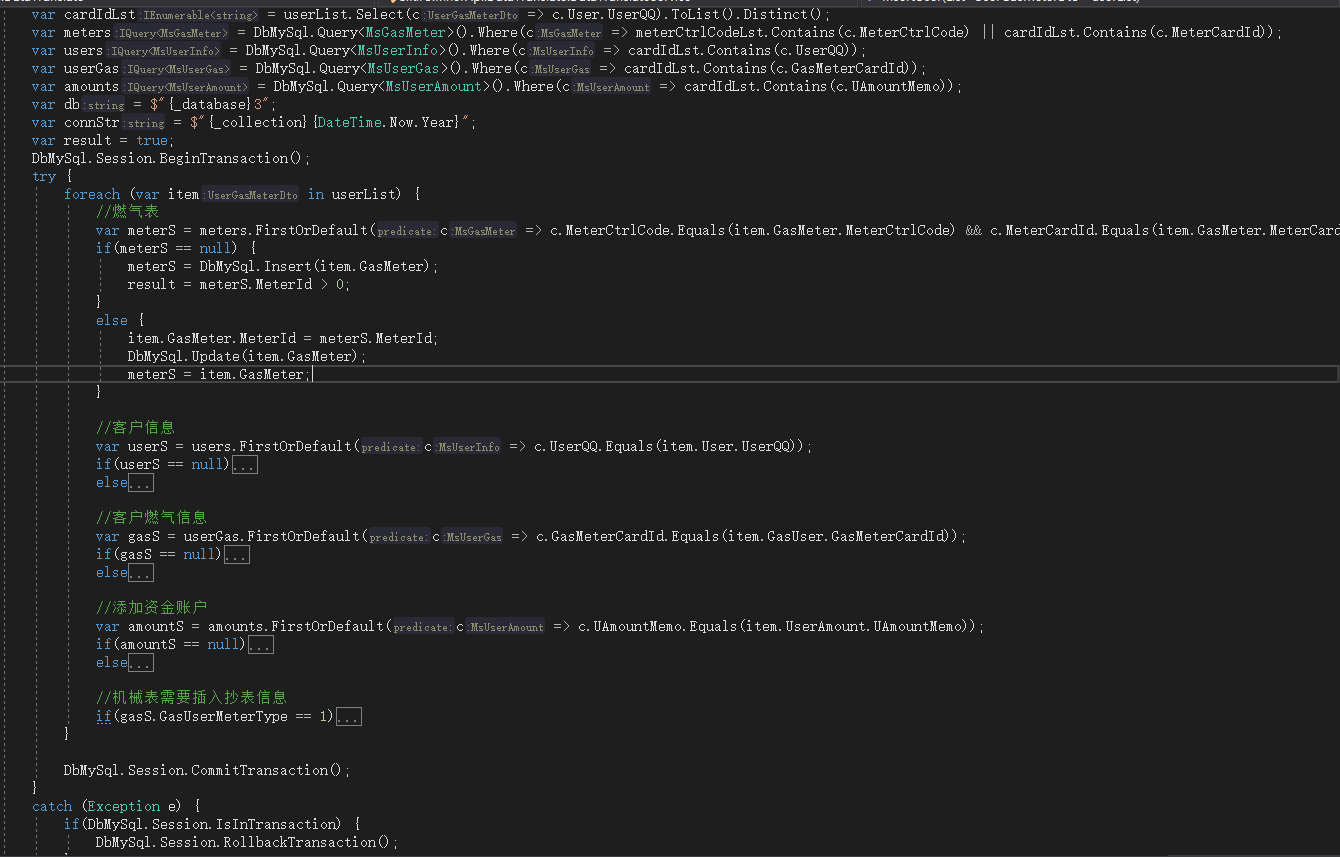 多线程中事务批量插入or更新操作抛错Connection must be valid and open to rollback transaction · Issue #220 ...