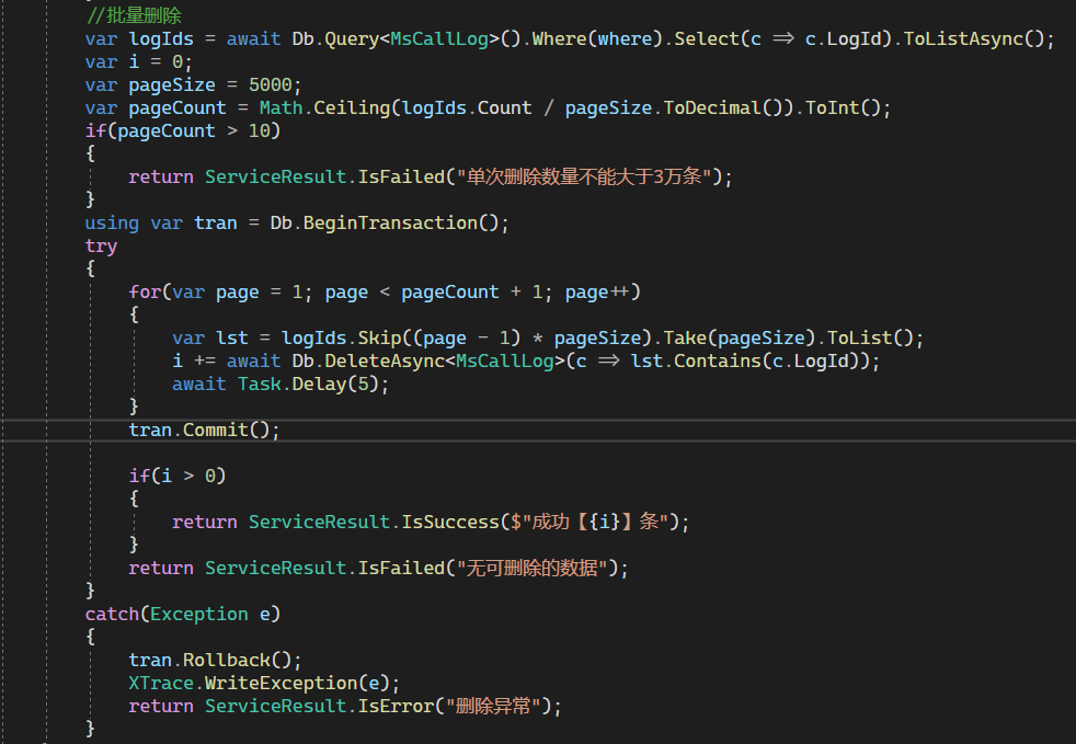 大数据量删除，针对如下代码操作，有优化建议吗？ · Issue #360 · shuxinqin/Chloe · GitHub