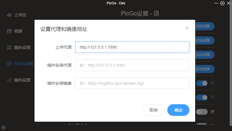 [Bug]: RequestError: Error: read ECONNRESET at new RequestError · Issue #959 · Molunerfinn/PicGo ...
