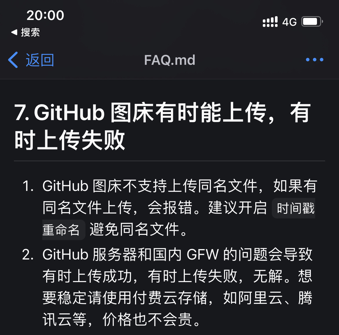 A Bug 安装包阴坏 · Issue 964 · Molunerfinnpicgo · Github 
