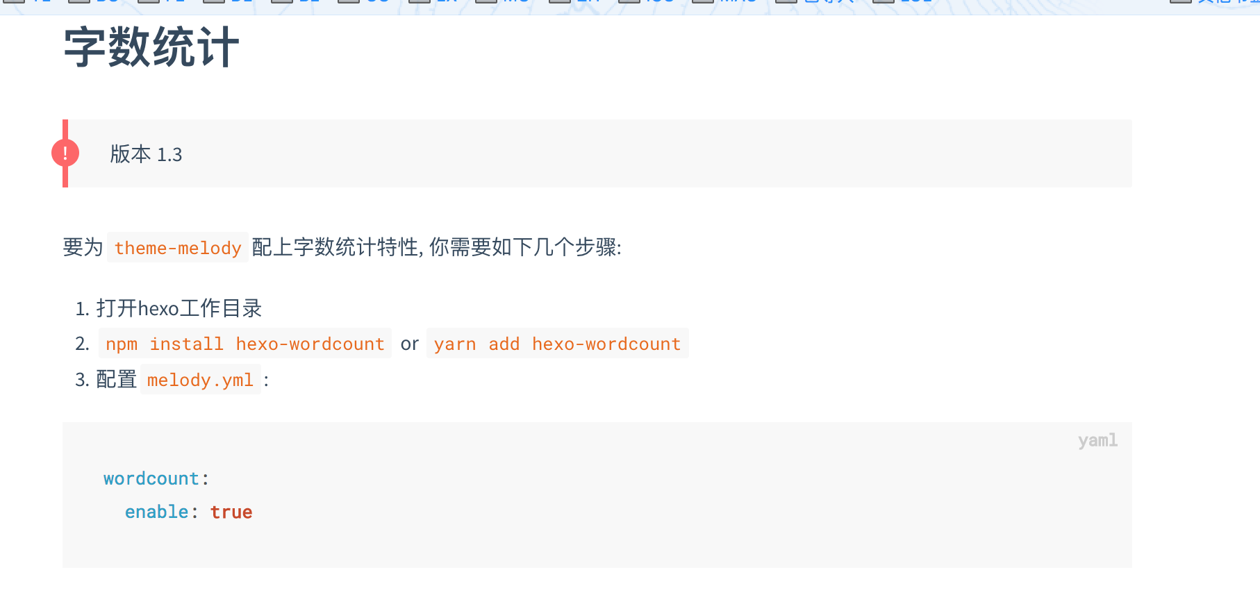 安装好你的主题后path报错 · Issue #54 · Molunerfinn/hexo-theme-melody · GitHub
