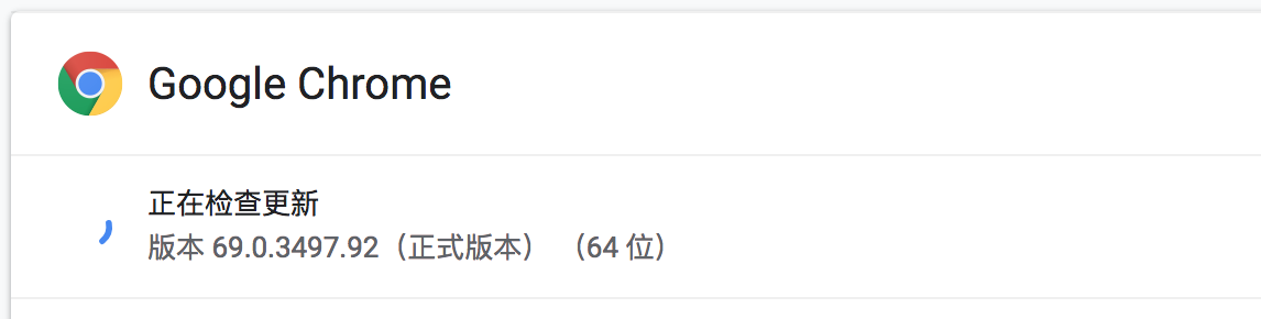 Local search is missing in Chrome69.0.3497.81 · Issue #148 · Molunerfinn/hexo-theme-melody · GitHub