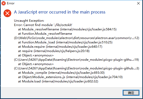 写了个gui插件.但是显示CLI · Issue #166 · Molunerfinn/PicGo · GitHub