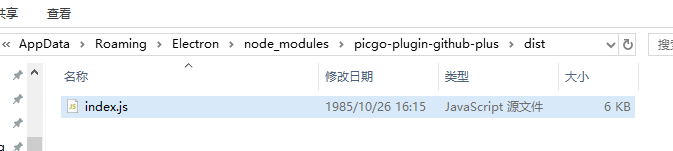 写了个gui插件.但是显示CLI · Issue #166 · Molunerfinn/PicGo · GitHub