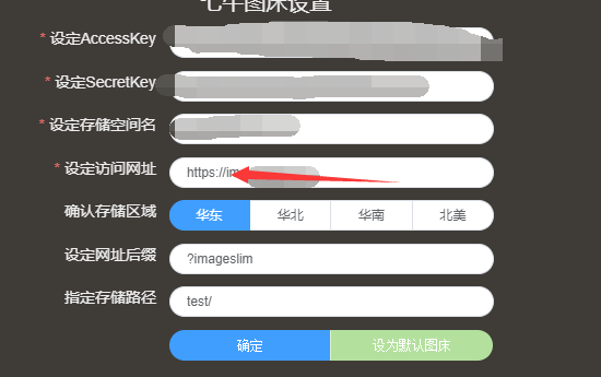 【Bug Report】七牛云markdown格式链接有误 · Issue #200 · Molunerfinn/PicGo · GitHub