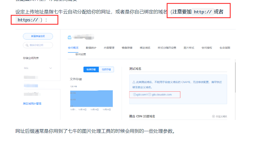 【Bug Report】七牛云markdown格式链接有误 · Issue #200 · Molunerfinn/PicGo · GitHub