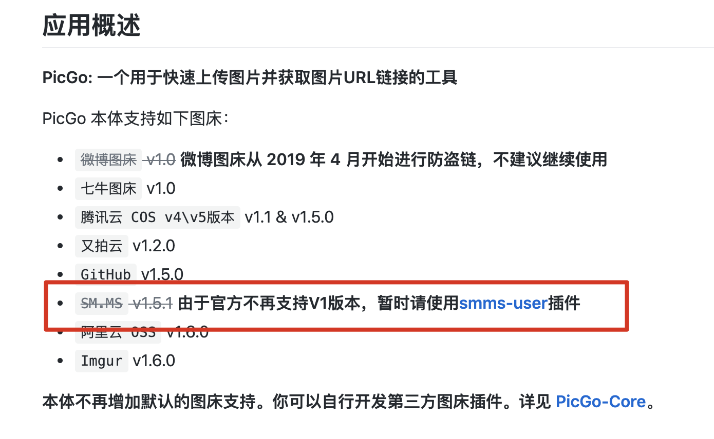 Mac 上传图片出错 · Issue #407 · Molunerfinn/PicGo · GitHub