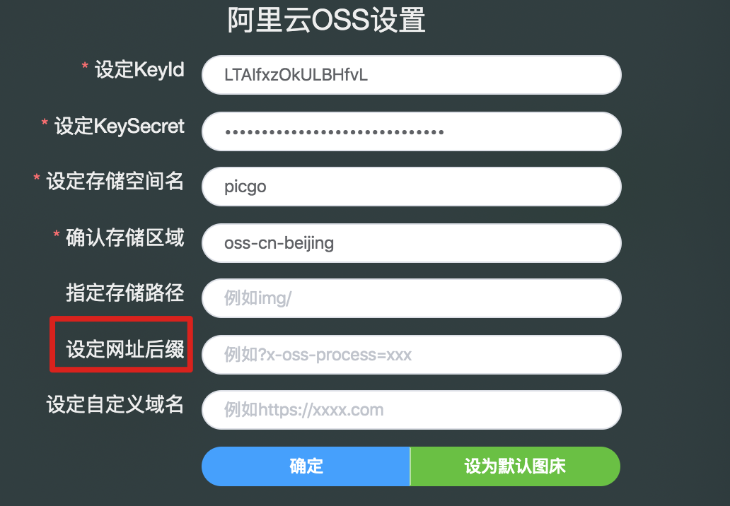 【功能需求】希望可以增加转换地址添加后缀比如oss的 !sytle01这类 · Issue #23 · PicGo/picgo-plugin-pic-migrater · GitHub