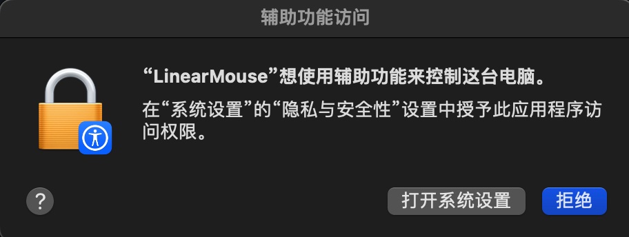 Mac Ventura 无法获得辅助功能授权 Cannot Grant The Accessibility Permission On Macos Ventura · Issue 366
