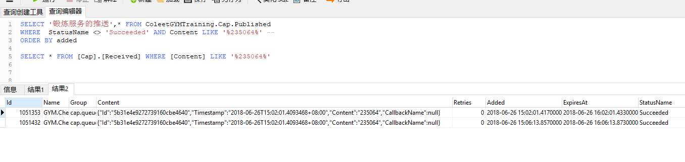 Repeated Message Reception On The Consumer Side · Issue 145 · Dotnetcore Cap · Github