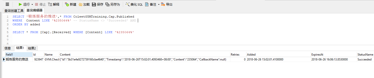 Repeated message reception on the consumer side · Issue #145 · dotnetcore/CAP · GitHub