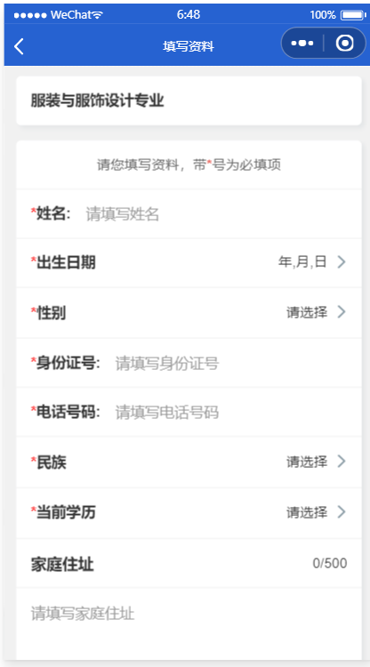 GitHub - daidaibingya/EnrollComm: “招生报名小程序”旨在主要实现招生报名登记入口、学位预定费入口、查询统计的电子化管理。为招生部门提供了一个先进的、高效的 ...