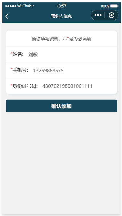 GitHub - daidaibingya/CommTicket: 门票预约小程序：现在各大公共文化场馆普遍建立了分时预约、错峰入园制度，不仅是为了防疫，更是为了保障用户的参观体验， 也可以 ...