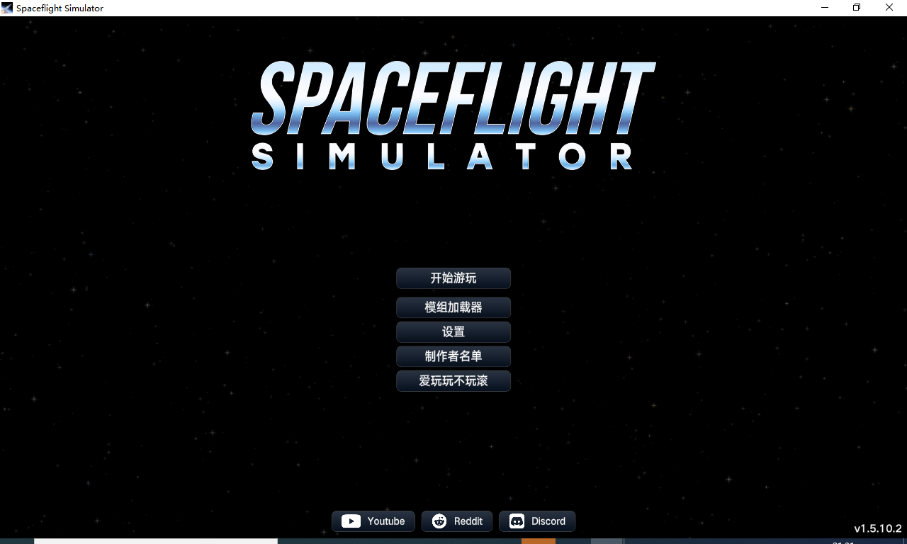 GitHub - AstarLC4036/CNSupportMod: A simple sfs mod to support chinese characters display in the ...