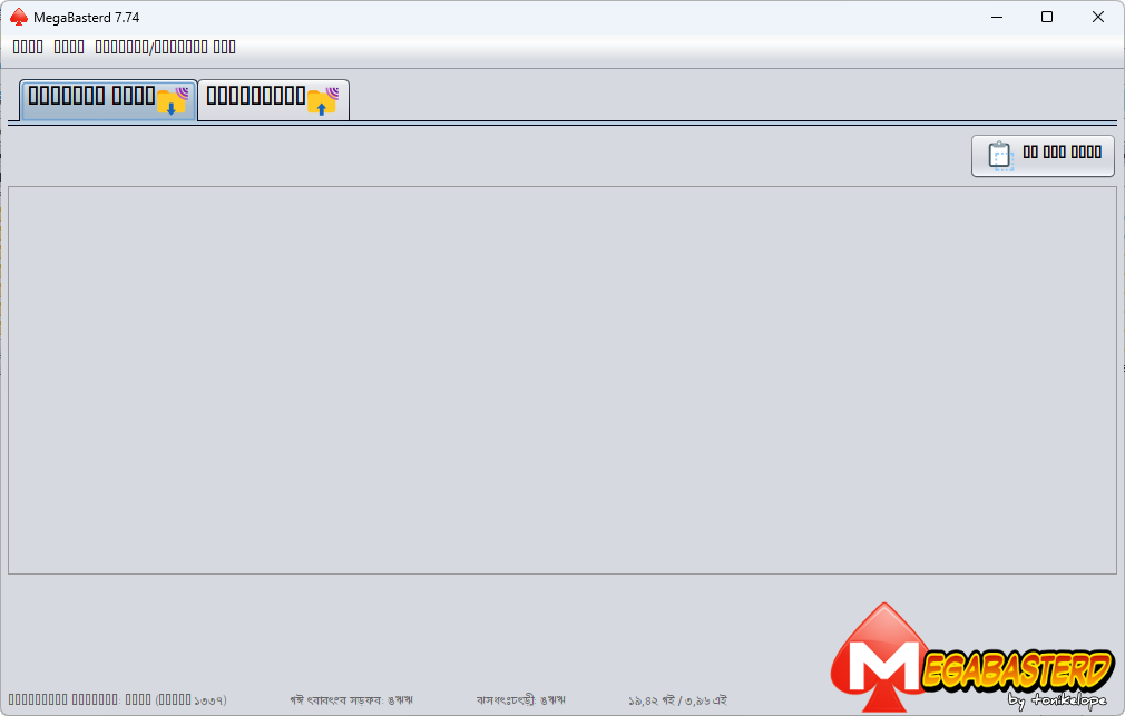 Multilanguage GUI · Issue #397 · tonikelope/megabasterd · GitHub