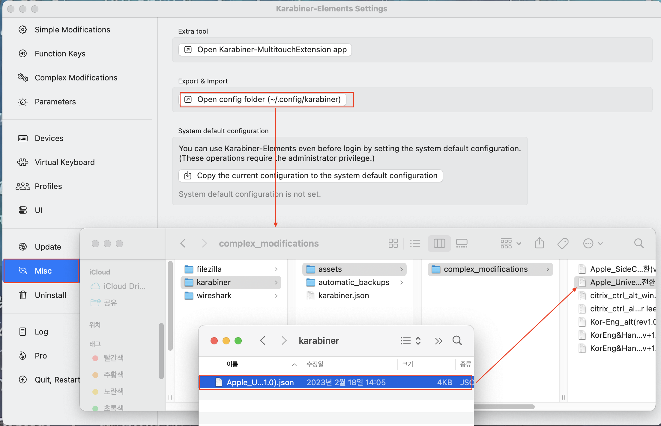 GitHub - LKdiol/macOS-UniversalControl-iPad-ko-en-karabiner: Apple macOS iPadOS UniversalControl ...