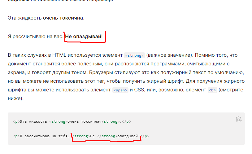 error in the training container · Issue #16486 · mdn/translated-content · GitHub