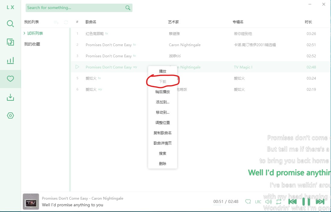 [Bug]: 无法下载 · Issue #1205 · lyswhut/lx-music-desktop · GitHub