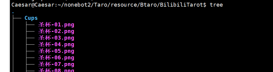 资源的问题 · Issue #29 · MinatoAquaCrews/nonebot_plugin_tarot · GitHub