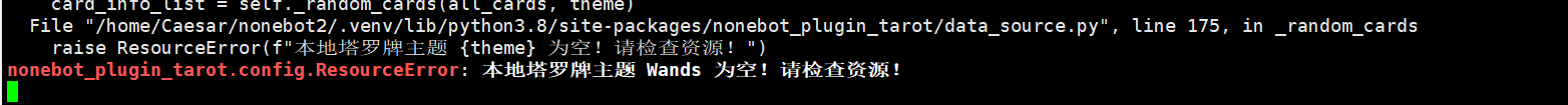 资源的问题 · Issue #29 · MinatoAquaCrews/nonebot_plugin_tarot · GitHub