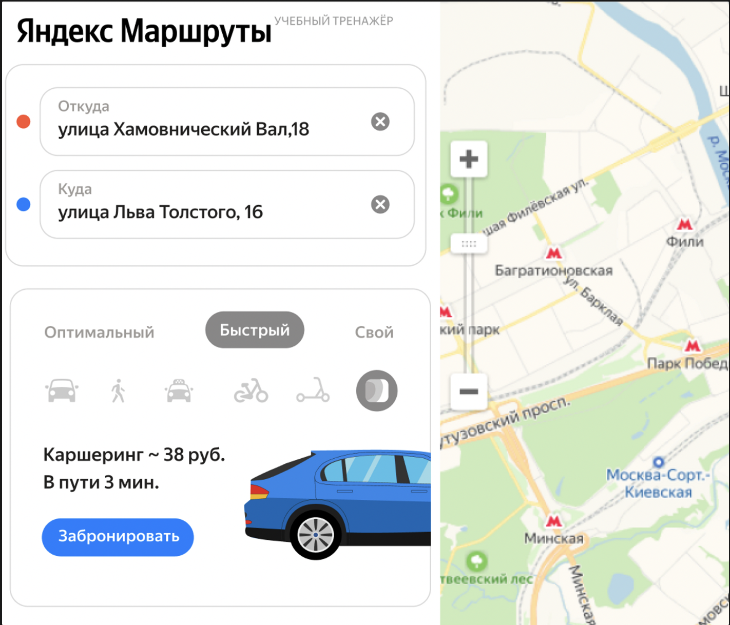 GitHub - WhiteAleksandr/QA-portfolio