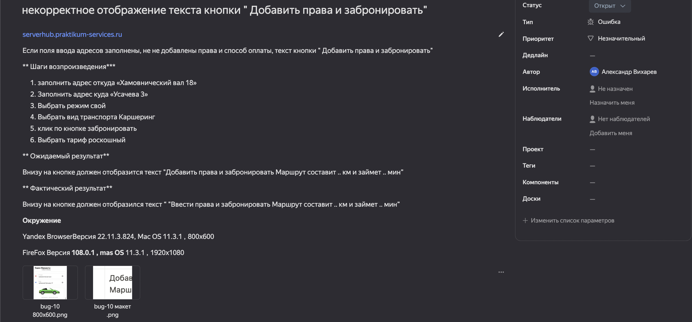 GitHub - WhiteAleksandr/QA-portfolio