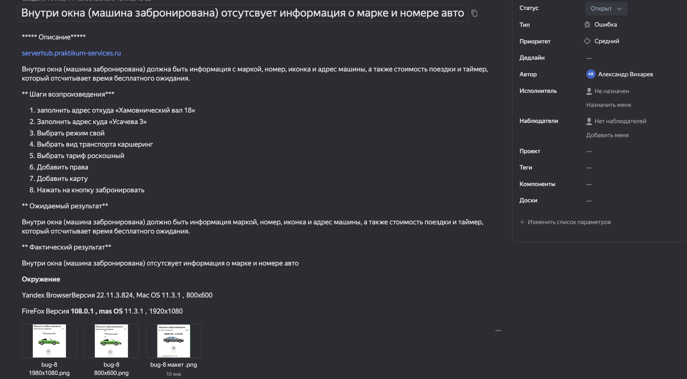 GitHub - WhiteAleksandr/QA-portfolio