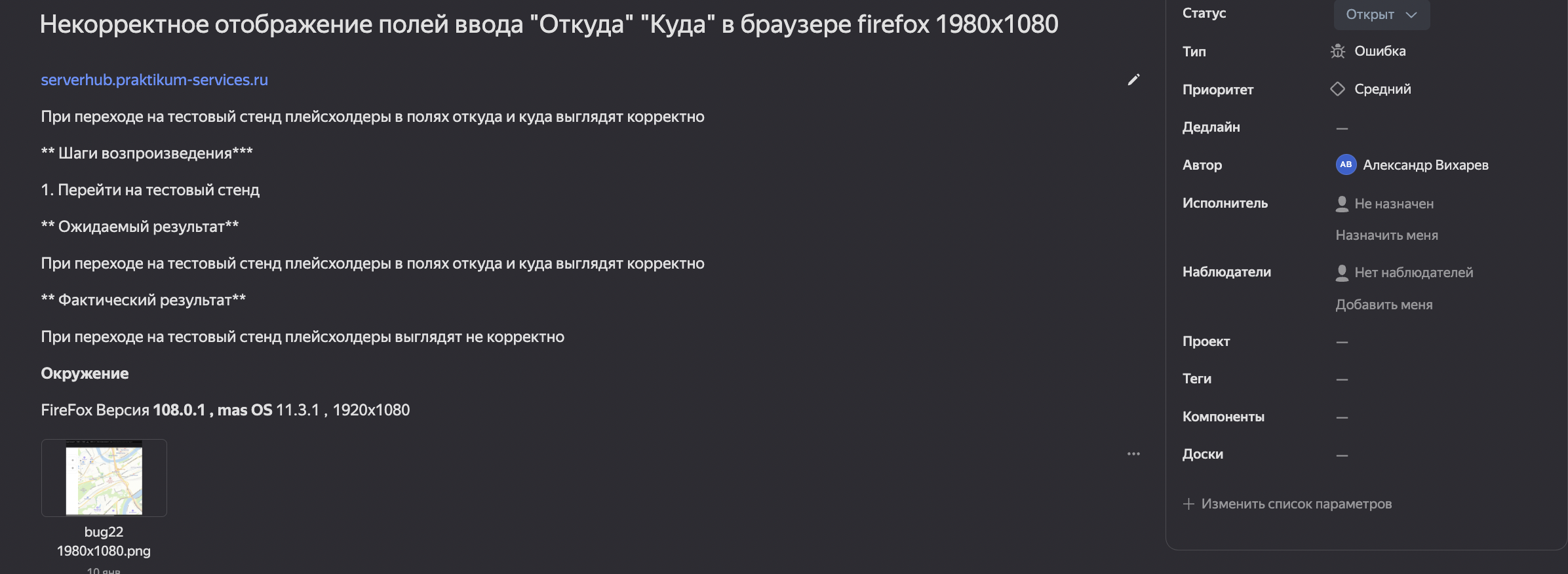 GitHub - WhiteAleksandr/QA-portfolio
