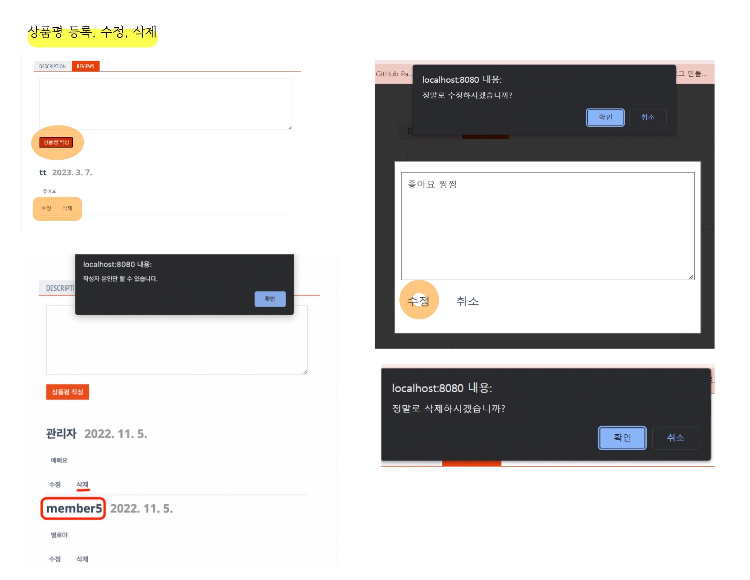 GitHub - hseonjin/Spring-ShoppingMall: Spring을 통한 Shopping Mall 웹 구현