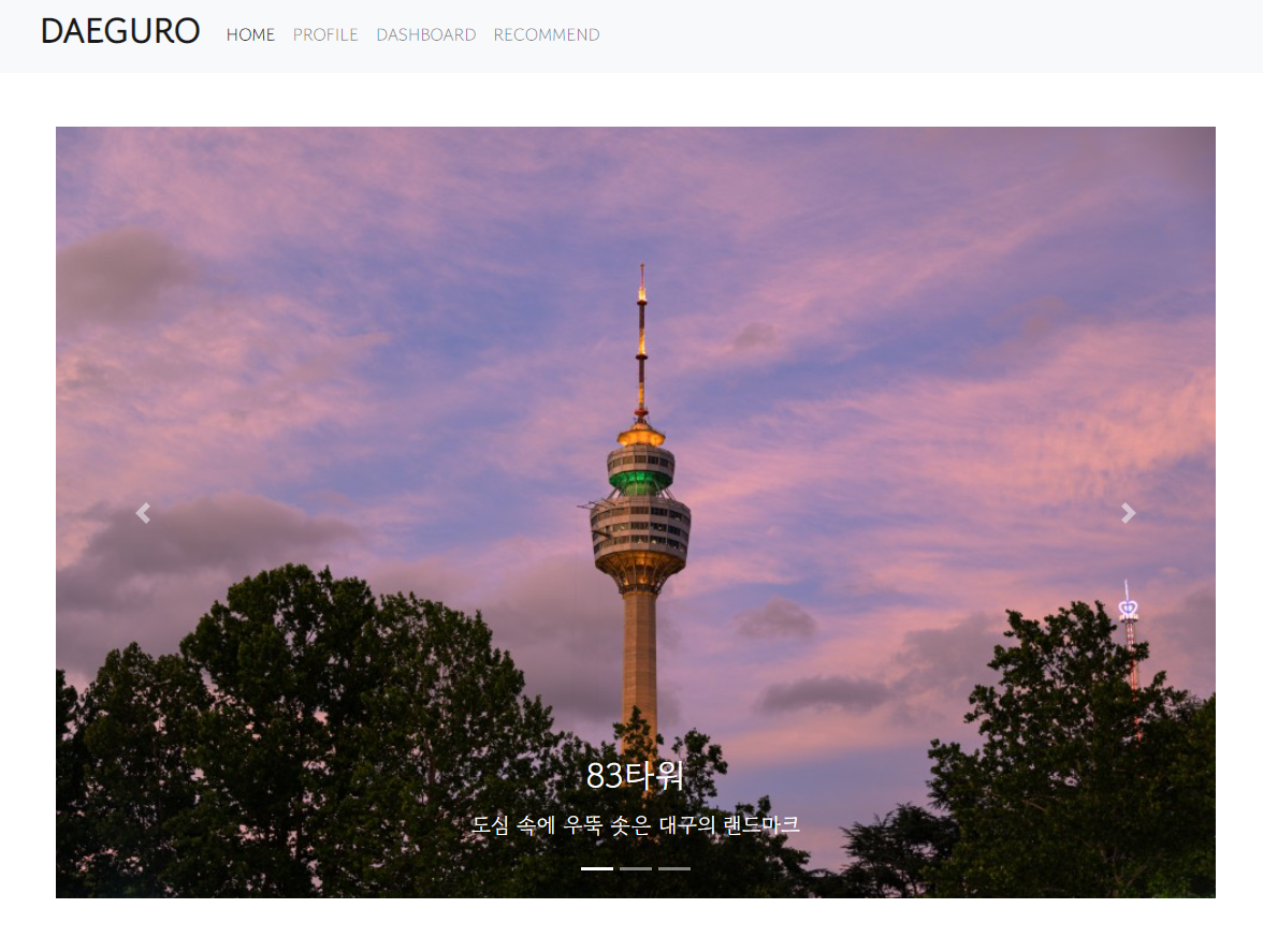 GitHub - hseonjin/Daegu-ro: Django를 활용하여 대구광역시 여행지 추천 웹 사이트 제작