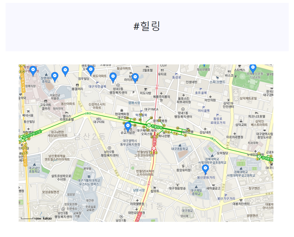 GitHub - hseonjin/Daegu-ro: Django를 활용하여 대구광역시 여행지 추천 웹 사이트 제작