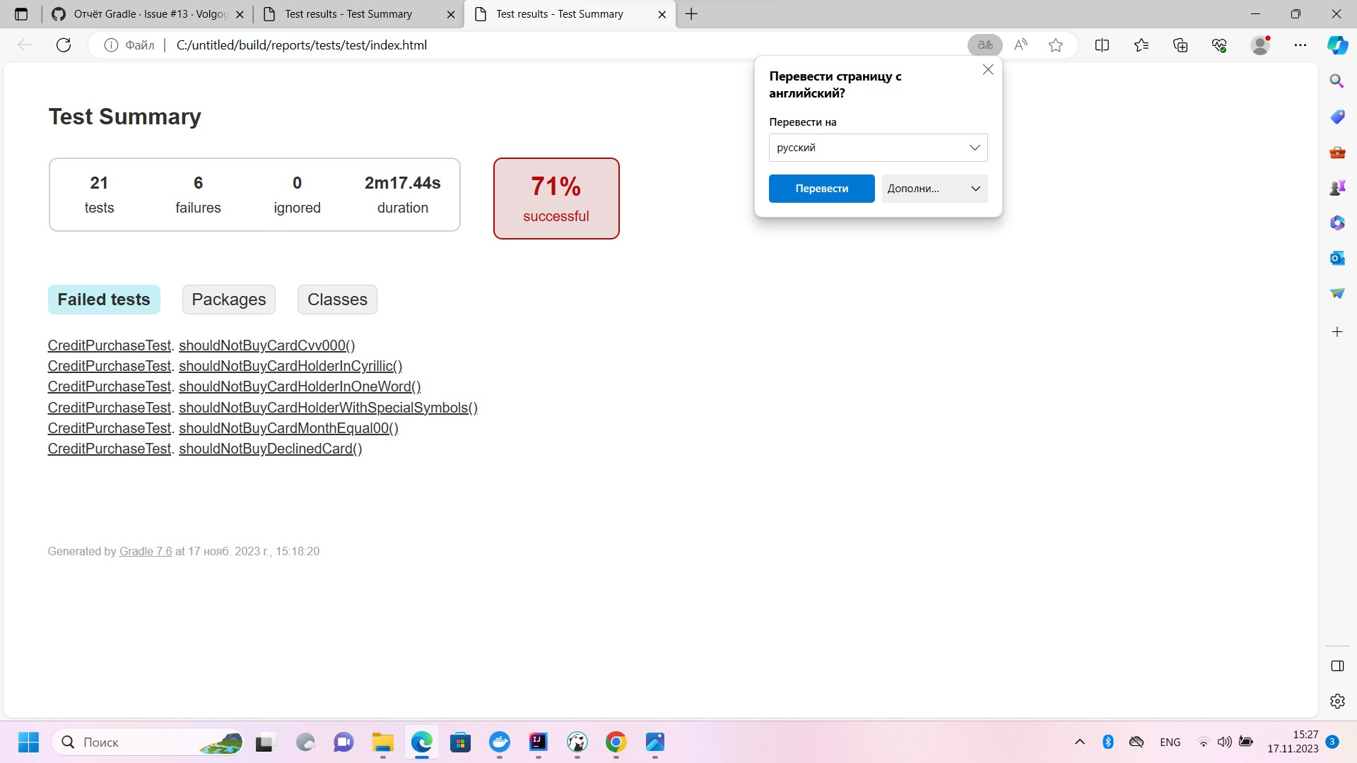 Отчет Gradle · Issue #1 · YulyiaMaxi/Diploma-QA · GitHub