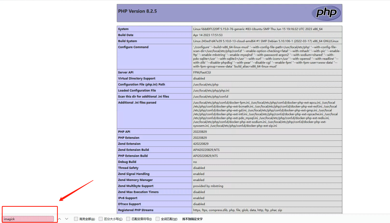 [BUG]运行环境配置了imagick扩展，但是PHPinfo却看不到 · Issue #1758 · 1Panel-dev/1Panel · GitHub