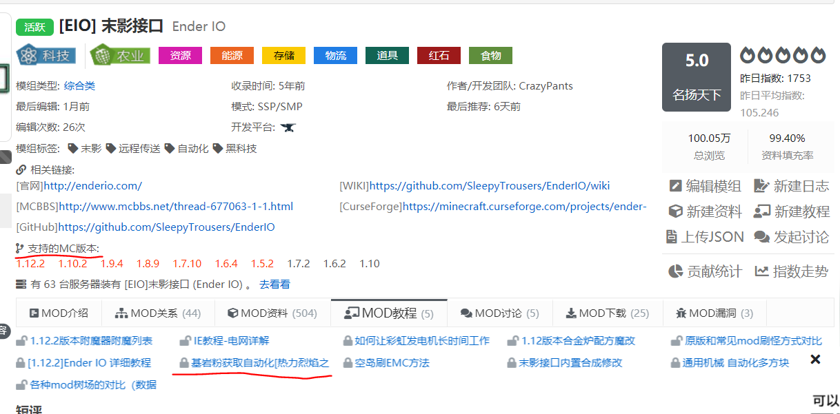 字体模糊 · Issue #553 · Ahrwing/mcmod · GitHub