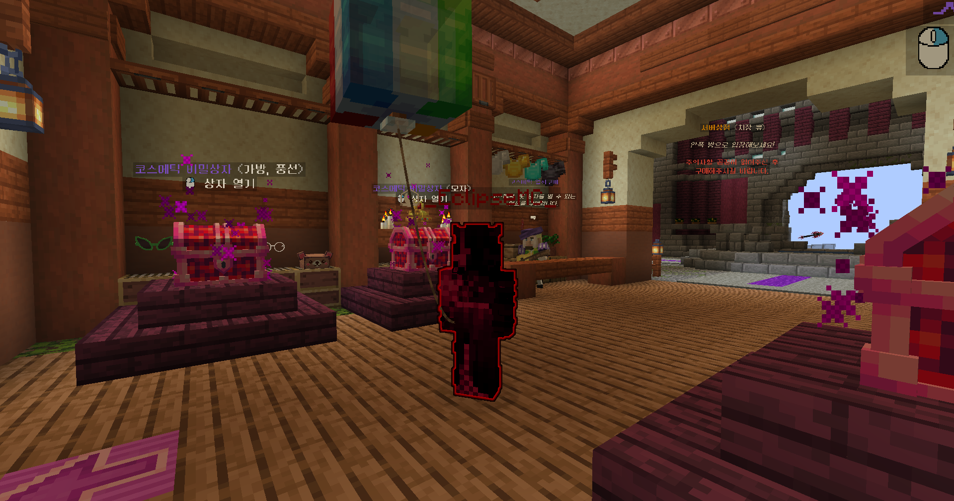 balloon leash is invisible · Issue #112 · PluginBugs/Issues-CosmeticsCore · GitHub