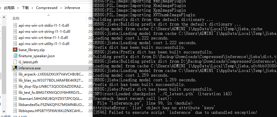 运行inference报错 · Issue 62 · Plachtaavits Fast Fine Tuning · Github