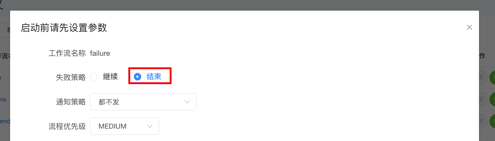 [Bug] [dependent node] Dependent nodes are always blocked · Issue #10443 · apache ...