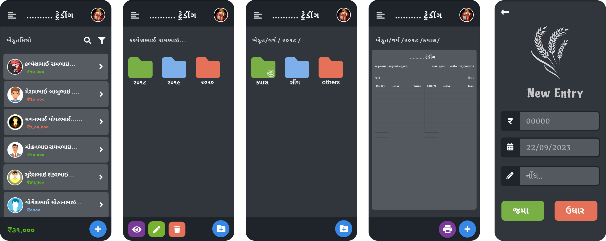 GitHub - Makwana-Bharat/cultivator: Indroducing to Cultivator , it is an advance version of ...
